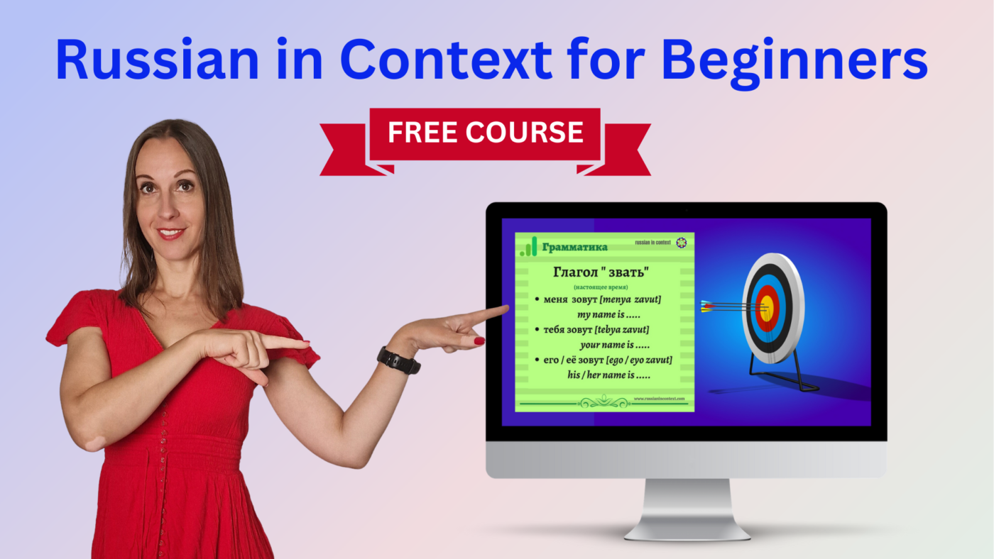 Russian in Context for Beginners A1-A2 – Russian In Context